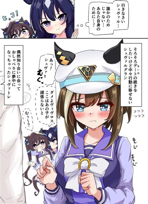 Cheval Grand Vivlos And Verxina Umamusume Drawn By Gryebooks Danbooru