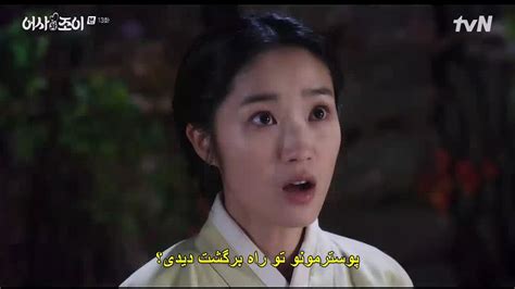 قسمت 13 سریال بازرس مخفی سلطنتی جوی زیرنویس چسبیده Royal Secret