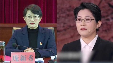 庞新秀涉嫌受贿被逮捕：云南华坪原女县长曾含泪讲述张桂梅故事高清1080p在线观看平台腾讯视频