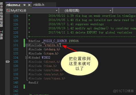rtklib windows vs2022编译 wx62fc501145180的技术博客 51cto博客