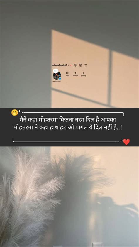 ᡣ𐭩 • 💗᪲᪲᪲🕊️‎ जब मोहतरमा ने कहा ये दिल नहीं है तो मैंने बताया कि मैं
