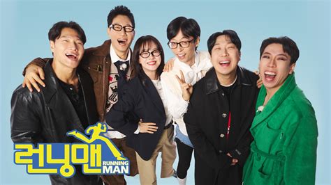 런닝맨 Sbs