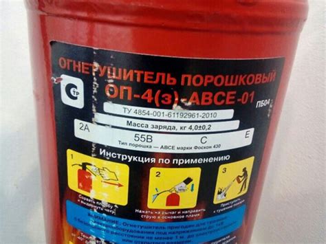 Мужики подскажите пожалуйста Надо номер огнетушителя ,модель и срок.И ...