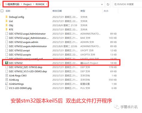 89 基于stm32单片机多功能可调时钟闹钟proteus仿真程序源码单片机闹钟设计程序 Csdn博客
