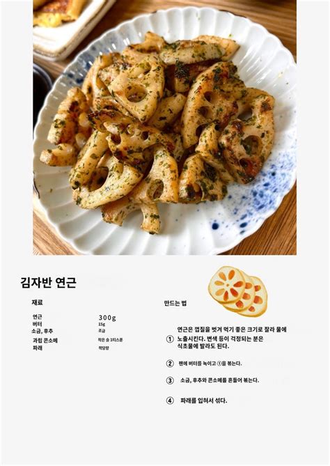 170개의 레시피 아이디어 2025 레시피 음식 요리