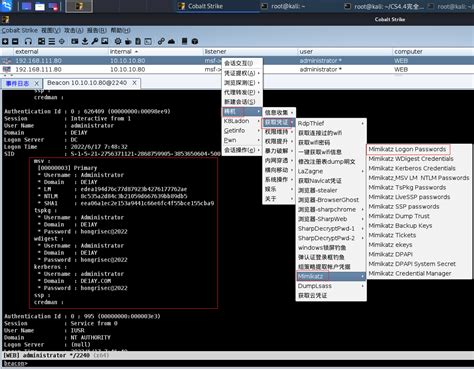 红日靶机vulnstack第二关cve 2019 2888 Csdn博客
