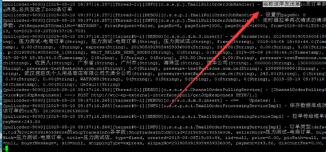 Linux抓取某条日志记录的命令pattern Not Found Press Return Csdn博客