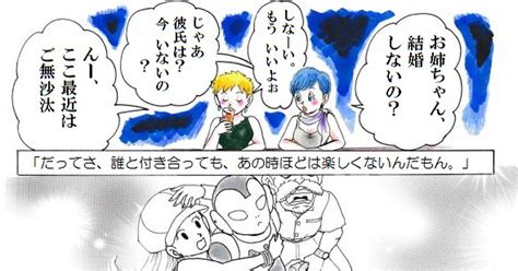 ドラゴンボール わたしの16歳 ひまママ虎booth通販中のマンガ 漫画 ベジブル 銀河パトロールジャコ Pixiv