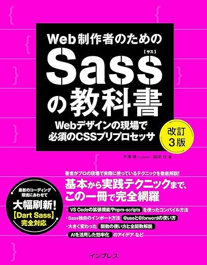 Svgの正円について解説！stroke Dasharray、stroke Dashoffsetを使いこなす方法 Web制作のクリエィティブ