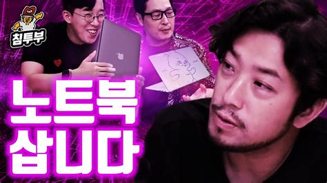 문서작업용 노트북 쇼핑 Youtube