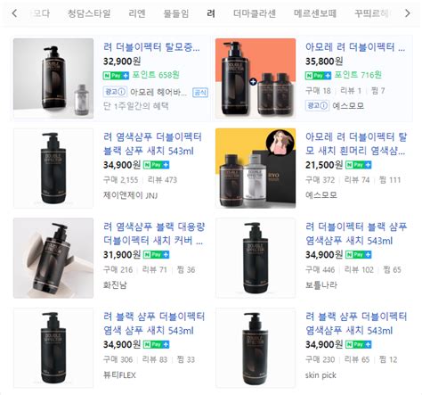 식약처 염색약·샴푸 염모제 14개 성분 사용금지 네이버 블로그