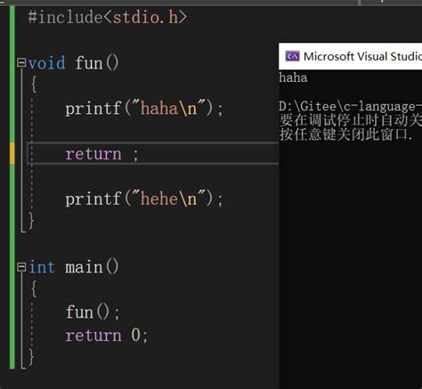 C语言中的函数（重点介绍自定义函数）c语言自定义函数 Csdn博客