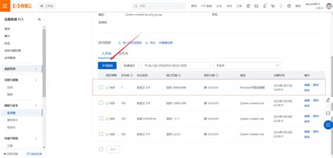 Docker可视化工具portainer在windows上进行访问不到portainer安全组 Csdn博客
