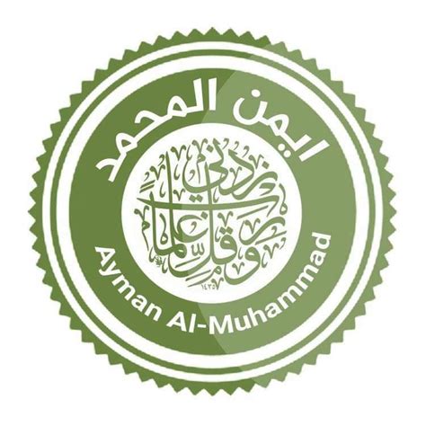 أيمن المحمد On Reels