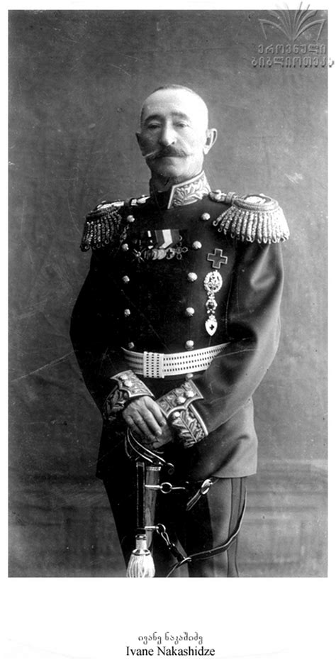 Iverieli თავადი ივანე ნაკაშიძე