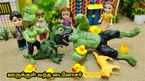 ஊருக்குள் வந்த டைனோசர் கடி வாங்கிய ஹல்க் Barbie Mini Cooking Youtube