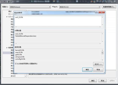 Plc通讯 开源libmodbus编译32位和64位动态库dllmodbusdll Csdn博客 Plc通讯 开源libmodbus编译32位和64位动态库dllmodbusdll Csdn博客