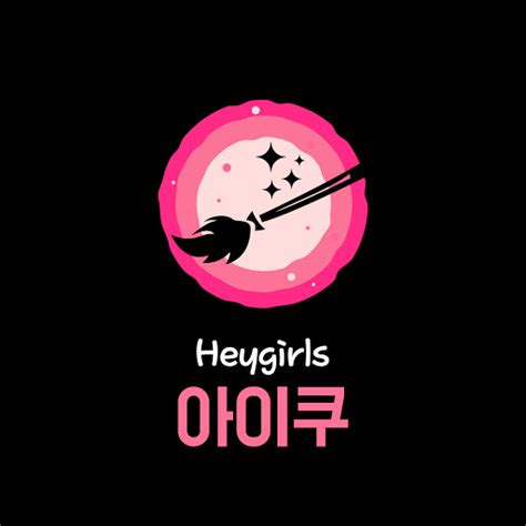 아이쿠 Youtube Music