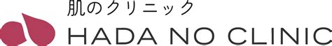 イソトレチノインの好転反応はいつまで？期間・症状・理由をエビデンスをもとに徹底解説 肌のクリニック 高円寺院 麹町院