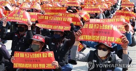 Lh 건설현장서 270건 불법행위수사의뢰·손해배상 청구 강공