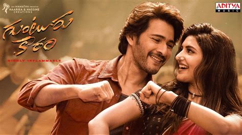 Guntur Kaaram Mahesh Babu Trivikram Movie Kurchi Madathapetti Full