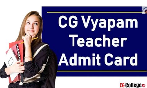 Download Link CG Vyapam Teacher Vacancy 2023 Admit Card हआ जर