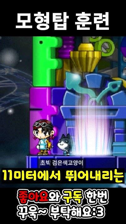 루디브리엄 시계탑 최하층 Youtube