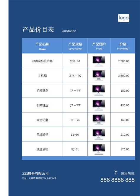Excel带照片报价单价目表，蓝色商务设计，精致排版，套用轻松 办公文档吧