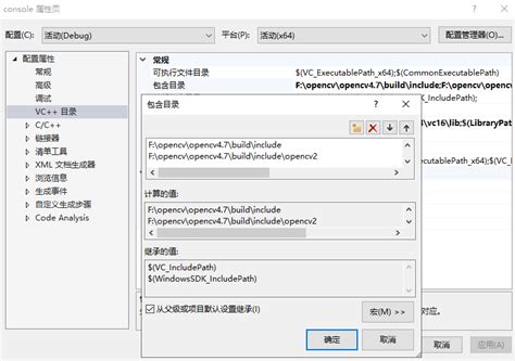 C Opencv 环境配置以及例子 蒋智昊的博客