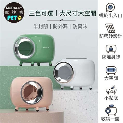 12 01 12 12期間限定許願降價預購摩達客高質感設計唱片機寵物貓砂盆贈貓砂鏟 半封閉式隔臭防外濺貓廁所 三色可選金石堂