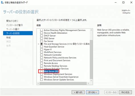 今さら聞けない「iisとは？」windowsサーバーソフトを分かりやすく解説 カゴヤのサーバー研究室