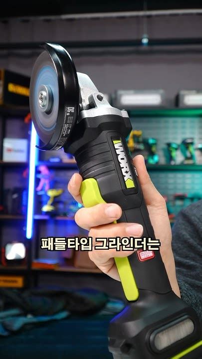😳세상에서 가장 안전한 그라인더 Youtube