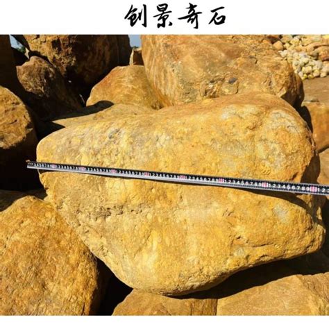 大型黄蜡石堆场江西草坪点缀黄蜡石庭院假山石 搜狐大视野 搜狐新闻