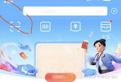 5分钟搞定plus账号升级！ 知乎