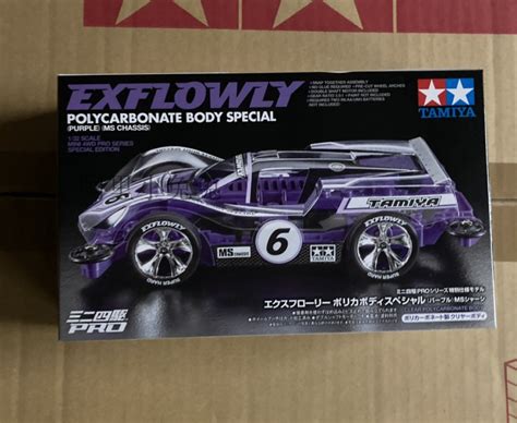 Tamiya Ms Exflowly Taobao