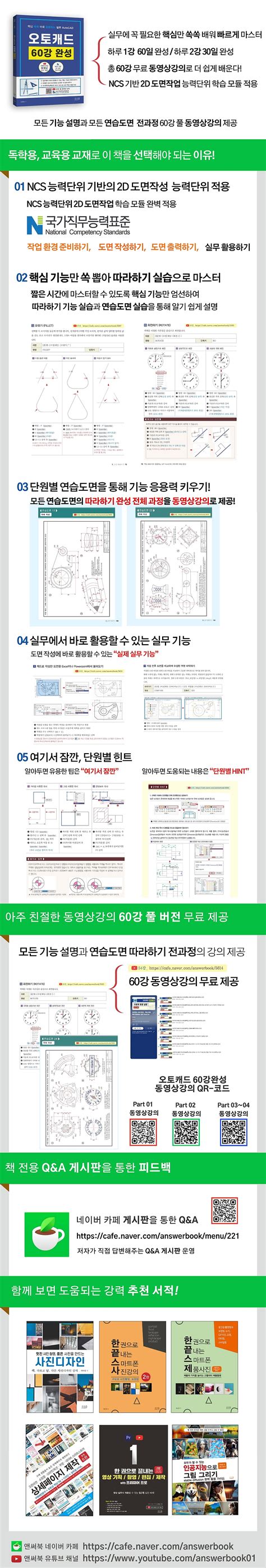인터파크 도서