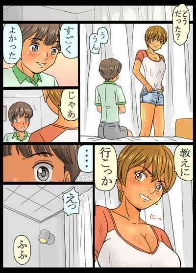Tomodachi Yori Saki Ni Ero Nee San To Shichatta Boku Nhentai Hentai