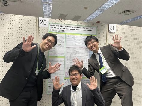 第18回 島根県作業療法学会 学校法人仁多学園 島根リハビリテーション学院