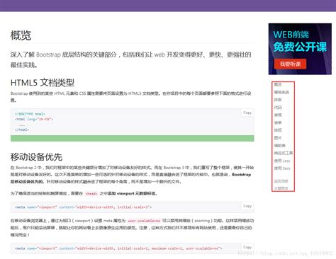bootstrap安装与使用 stata bootstrap命令安装 csdn博客