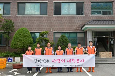 제9대 동두천시의회 개원 1주년 기념식 개최