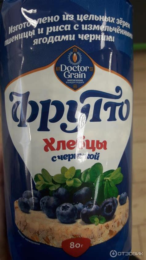 Отзыв о Хлебцы Doctor Grain "Фрутто с черникой" | Так себе. Но по этой ...