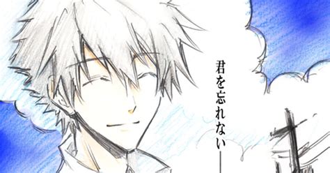 カヲシン エヴァ詰め7 ツキトのマンガ 腐向け エヴァ500users入り なにこれ素敵 Pixiv