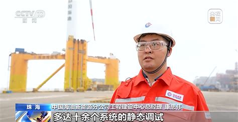 风电走向深远海！我国首个深远海浮式风电平台运抵作业区安青网