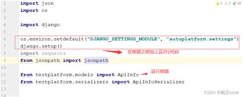 Django Core Exceptions Appregistrynotready Apps Arent Loaded Yet