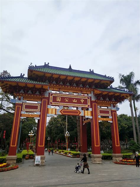 中山旅游景点大全排行排名榜小榄第2页大山谷图库