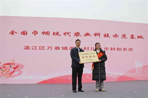 巾帼文明岗个人宣言巾帼文明岗第4页大山谷图库