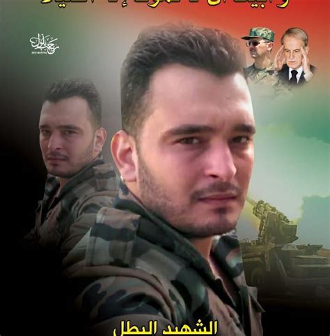 محبي الشهيد علاء خضر الحسن