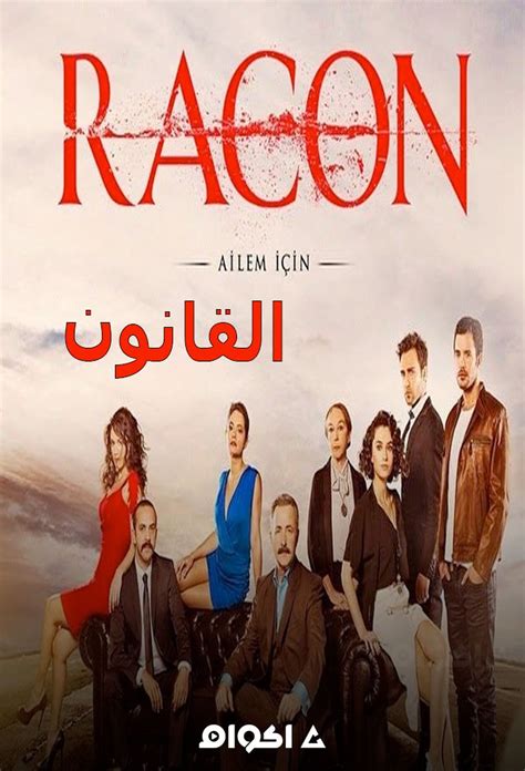 Racon Ailem İçin serie 2015 Tráiler resumen reparto y dónde ver