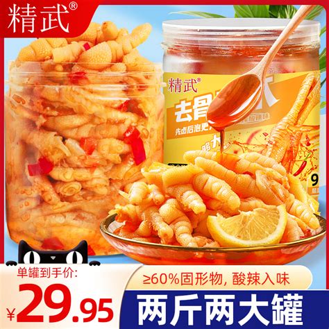 御食园大黑豆500g秘制黑花芸豆即食营养北京特产蜜饯儿童休闲零食 虎窝淘