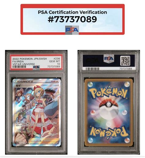 Yahooオークション 【psa10】カイ Sar＋セキ Sar【ポケカ】 Psaケー